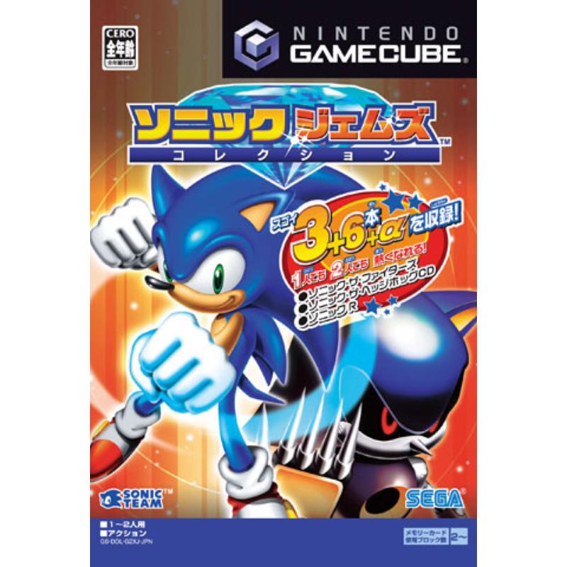 Sonic Gems Collection (New) gamecube - GenkiVideoGames.com Japanese ...