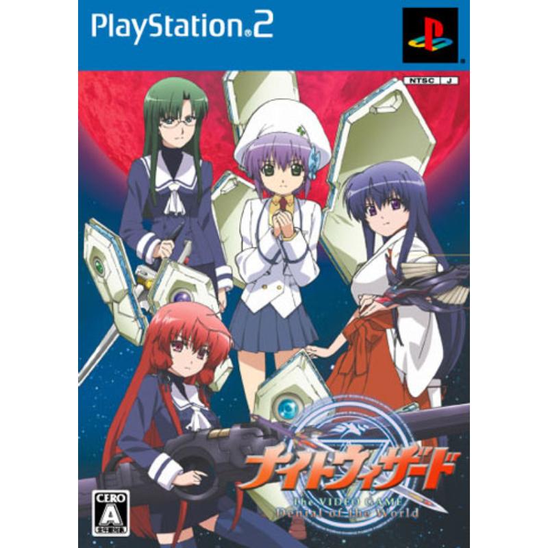 Night Wizard (Limited Edition) (New) ps2 - GenkiVideoGames.com Japanese ...