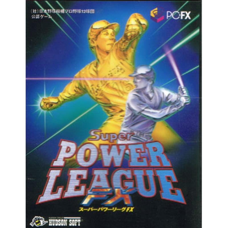 Super Power League FX (New) pcenginefx - GenkiVideoGames.com Japanese ...