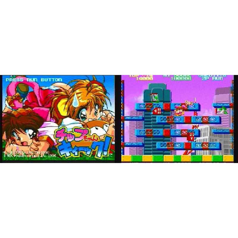 Chip Chan Kick pcenginefx - GenkiVideoGames.com Japanese Imported Video ...
