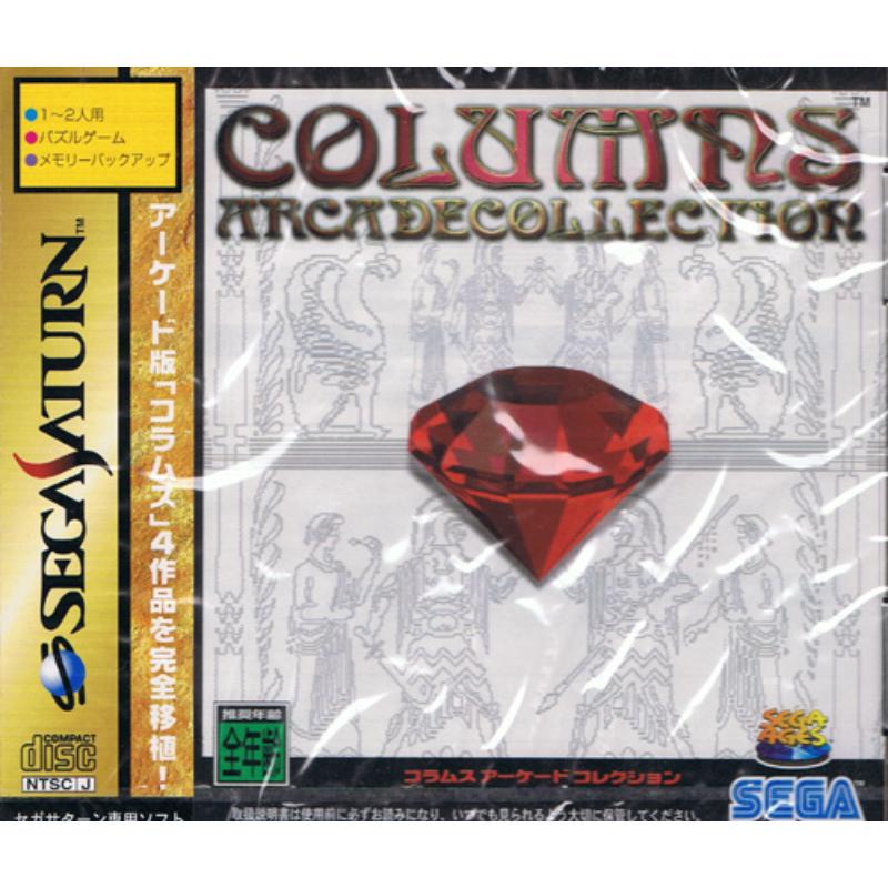 Sega Ages Columns Arcade Collection segasaturn - GenkiVideoGames.com ...