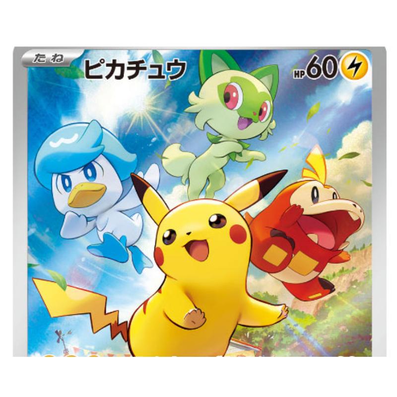 Pokemon Scarlet Violet Pikachu Promo Card (New) merchandise ...
