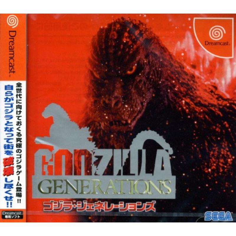 Godzilla Generations (New) dreamcast - GenkiVideoGames.com Japanese ...