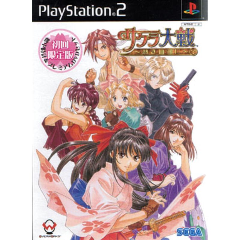 Sakura Wars Limited Edition ps2 - GenkiVideoGames.com Japanese Imported ...