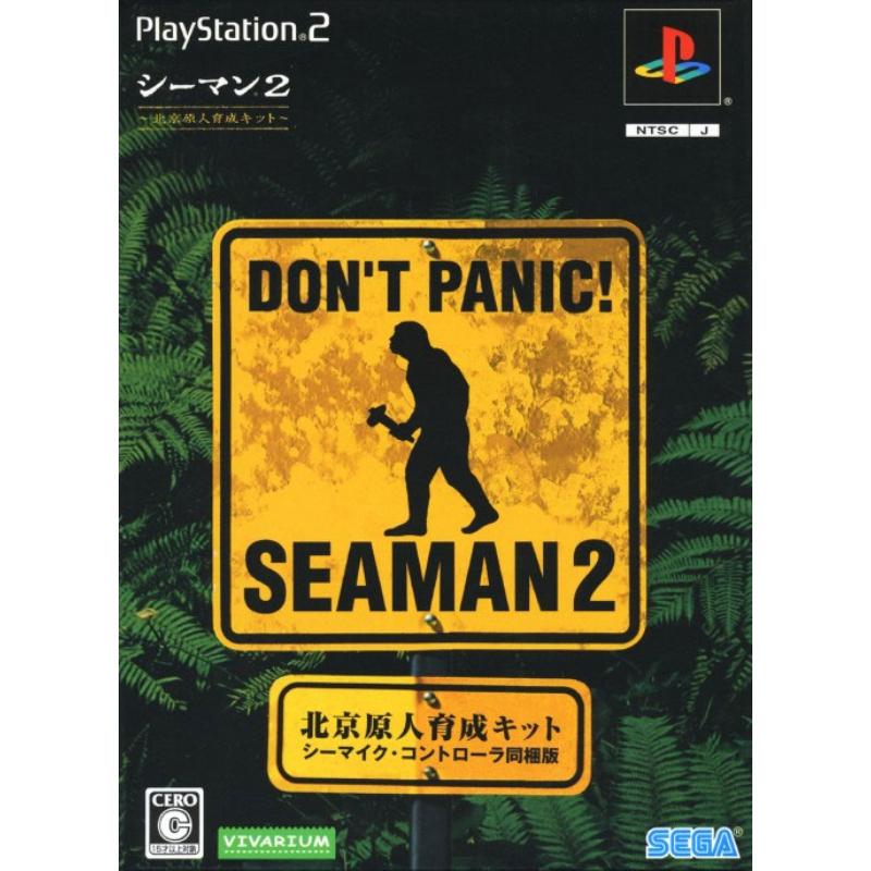 Seaman 2 (Mic Controller Pack) (New) ps2 - GenkiVideoGames.com Japanese ...