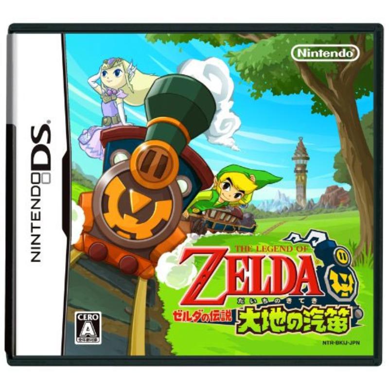 Legend of Zelda Daichi no Kiteki (New) nintendods - GenkiVideoGames.com ...