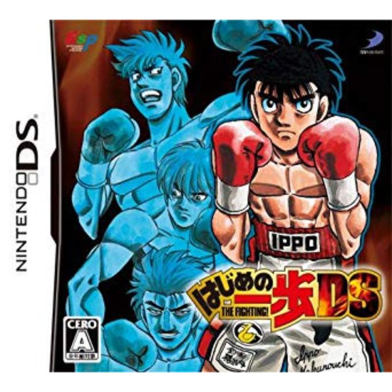 Hajime no Ippo (New) nintendods - GenkiVideoGames.com Japanese Imported ...