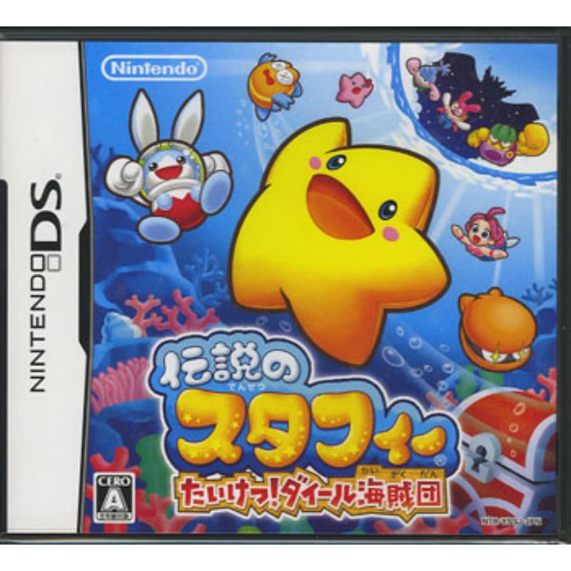 The Legendary Starfy nintendods - GenkiVideoGames.com Japanese Imported ...