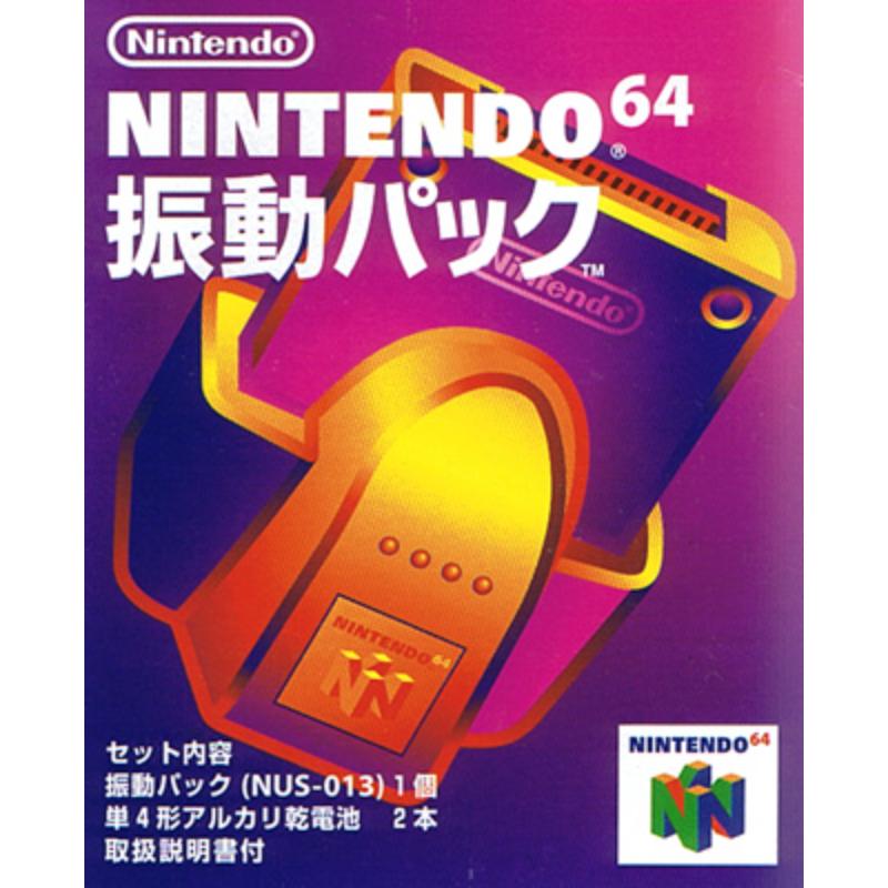 Nintendo 64 Rumble Pack nintendohardware - GenkiVideoGames.com Japanese ...