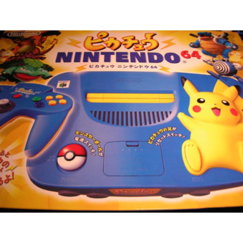 Japanese Nintendo 64 Blue Pikachu (No Box or Manual) nintendohardware ...