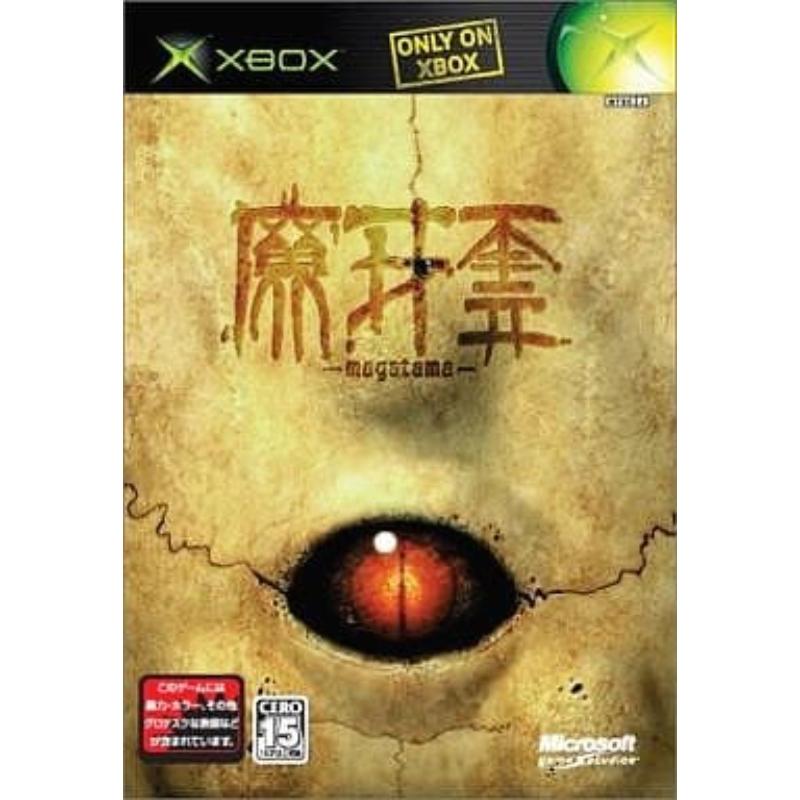 Magatama xboxoriginal - GenkiVideoGames.com Japanese Imported Video Games