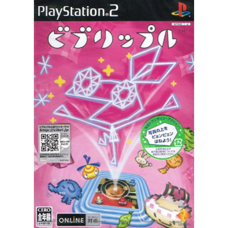 Vib Ripple (New) ps2 - GenkiVideoGames.com Japanese Imported Video Games