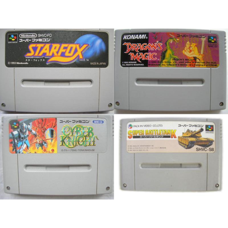 Super Famicom Action Carts Pack superfamicom - GenkiVideoGames.com ...