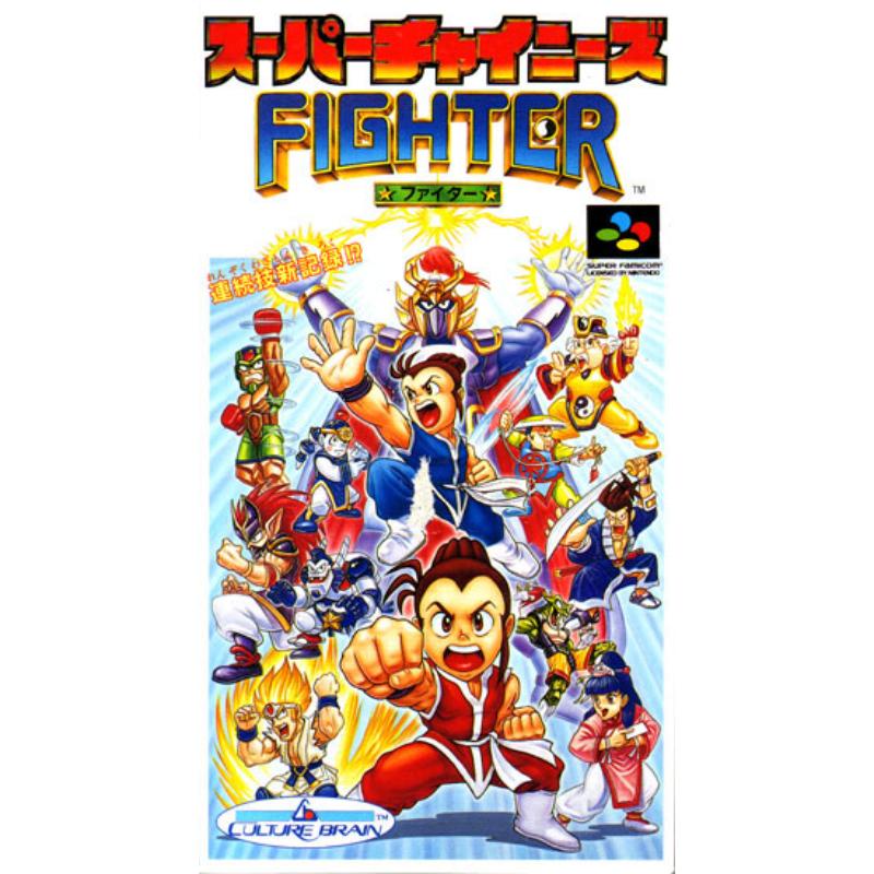 Super Chinese Fighter (Cart Only) superfamicom - GenkiVideoGames.com ...