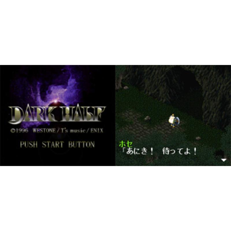 Dark Half (New) superfamicom - GenkiVideoGames.com Japanese Imported ...