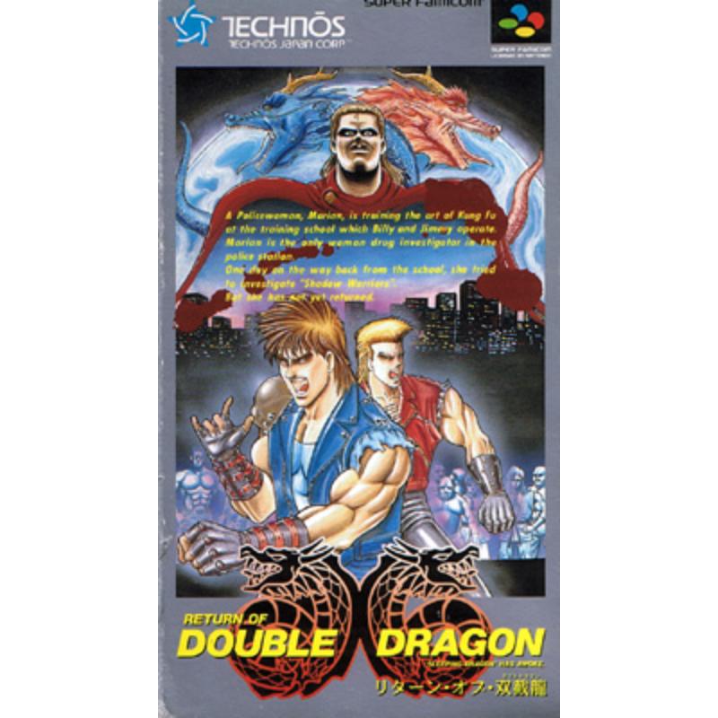 Return of Double Dragon (Cart Only) superfamicom - GenkiVideoGames.com ...
