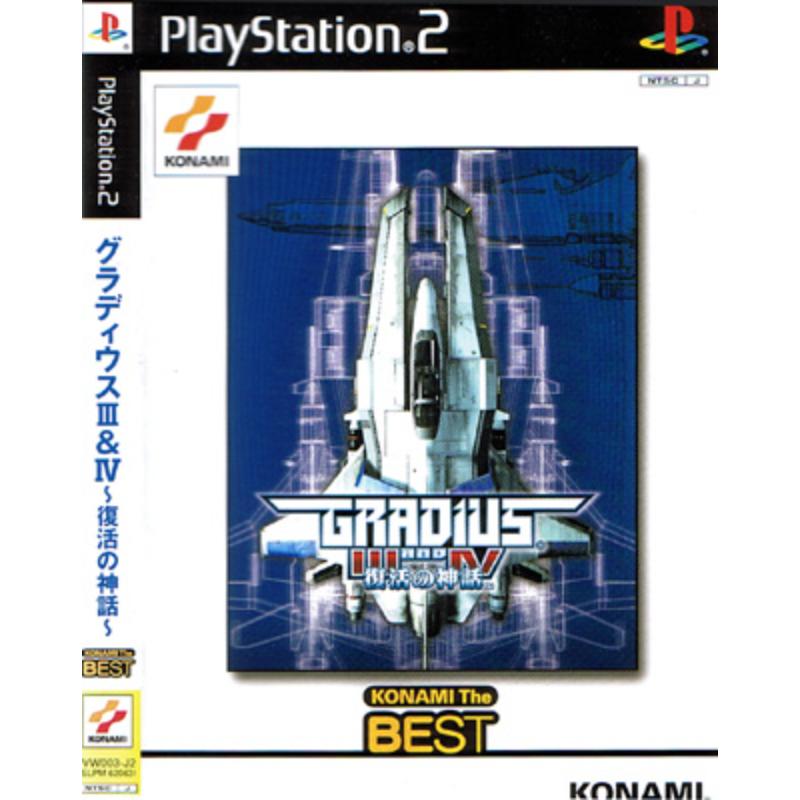 Gradius III & IV (The Best) ps2 - GenkiVideoGames.com Japanese Imported ...