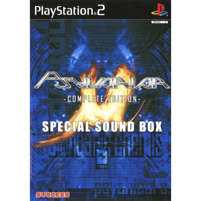 Psyvariar Complete Edition Special Sound Box ps2 - GenkiVideoGames.com Japanese Imported Video Games