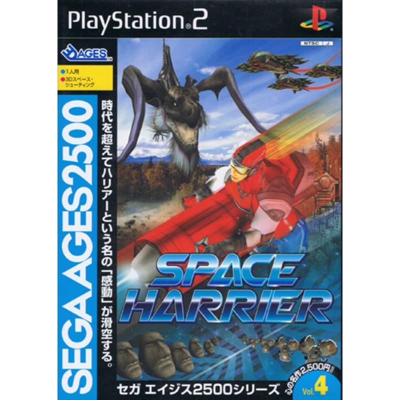 Sega Ages Space Harrier (New) ps2 - GenkiVideoGames.com Japanese ...