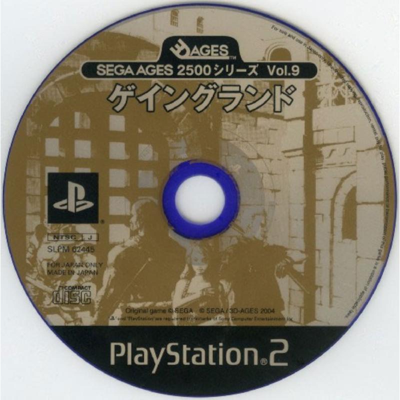 Sega Ages Gain Ground (New) ps2 - GenkiVideoGames.com Japanese Imported ...