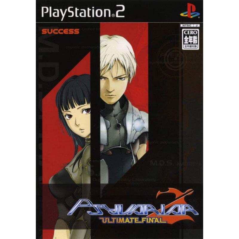 Psyvariar 2 Ultimate Final ps2 - GenkiVideoGames.com Japanese Imported Video Games