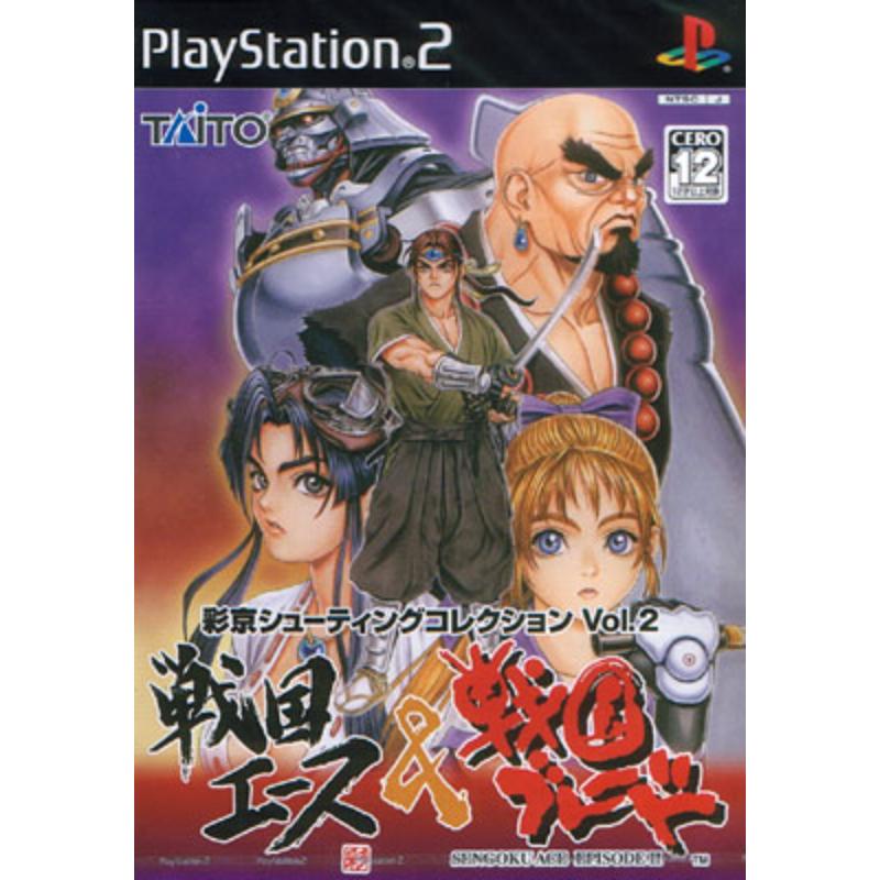 Sengoku Ace & Sengoku Blade (New) ps2 - GenkiVideoGames.com Japanese ...