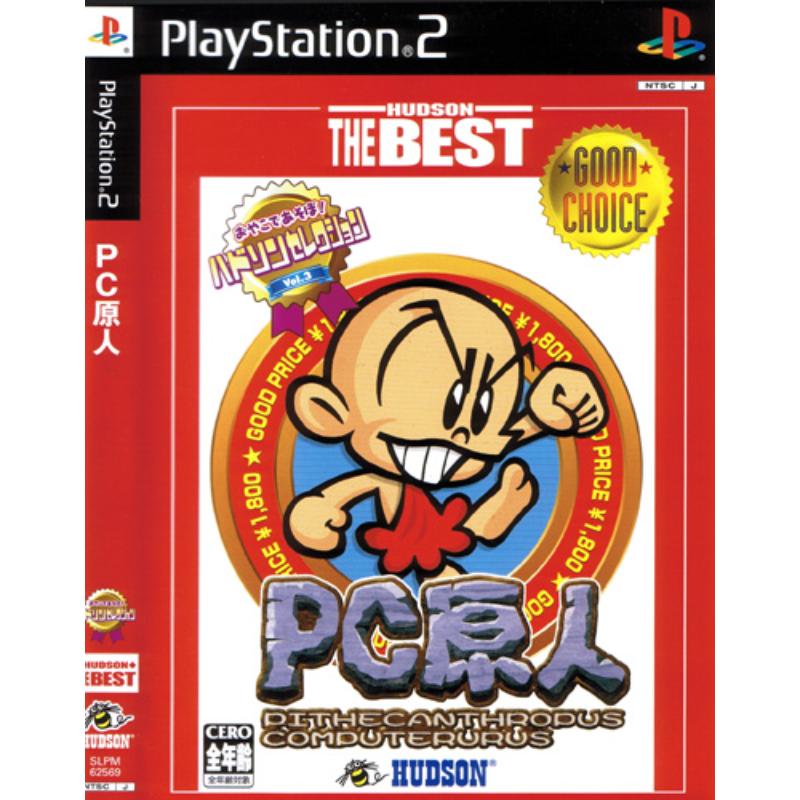 PC Kid (The Best) ps2 - GenkiVideoGames.com Japanese Imported Video Games