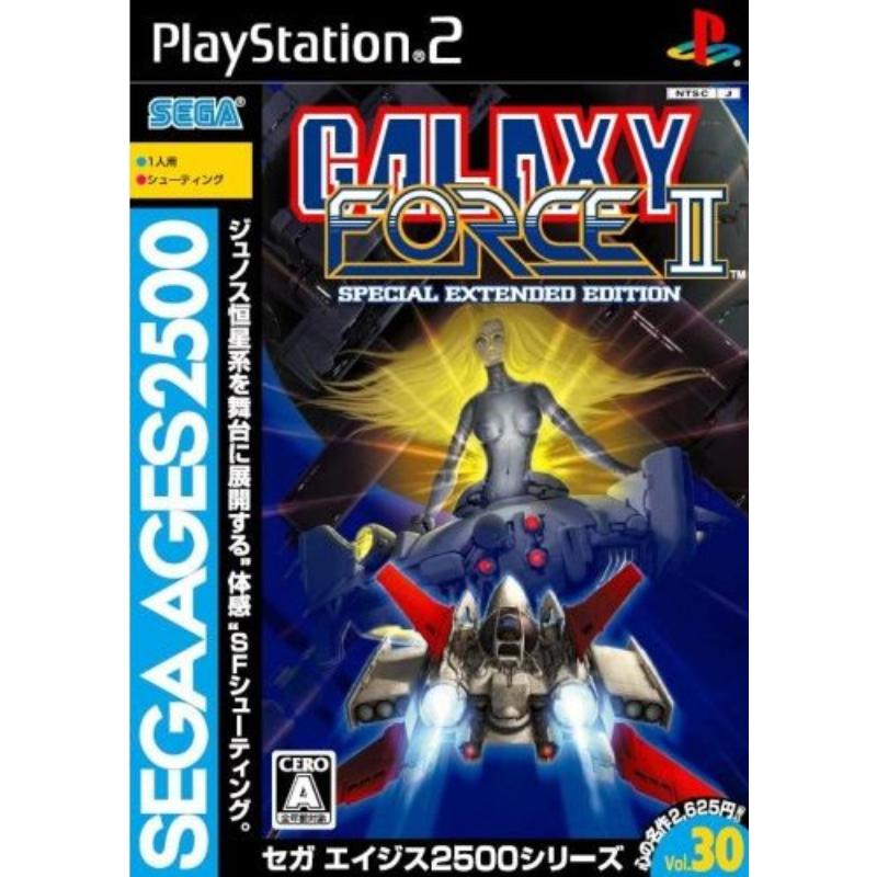 Sega Ages Galaxy Force 2 Special Extend Edition ps2 - GenkiVideoGames ...