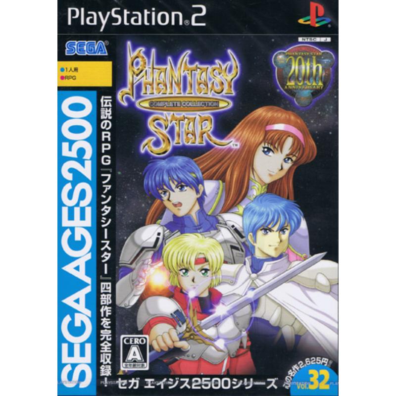 Phantasy Star Complete Collection (New) ps2 - GenkiVideoGames.com ...