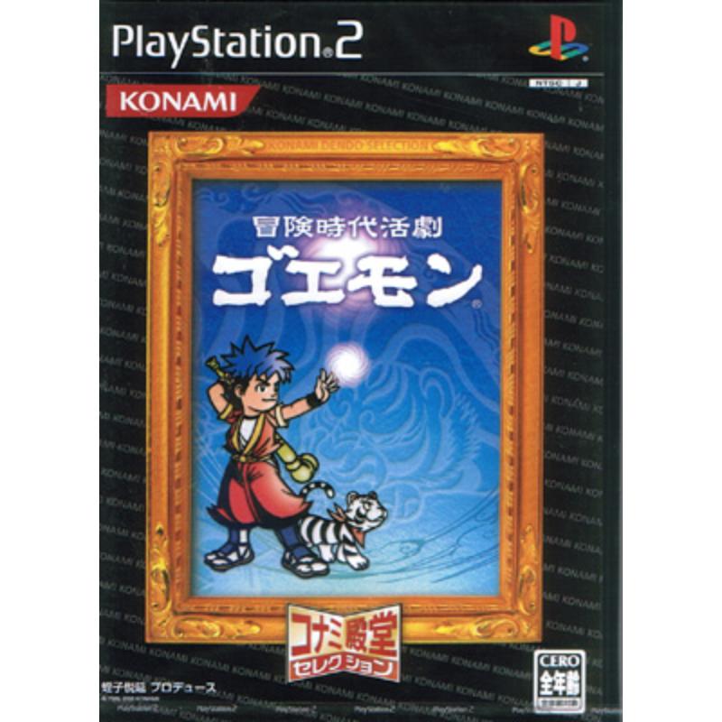 Goemon (Best) ps2 - GenkiVideoGames.com Japanese Imported Video Games