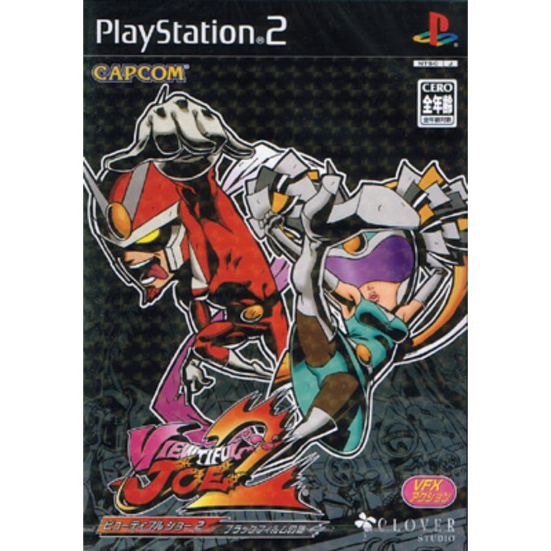 Viewtiful Joe 2 ps2 - GenkiVideoGames.com Japanese Imported Video Games