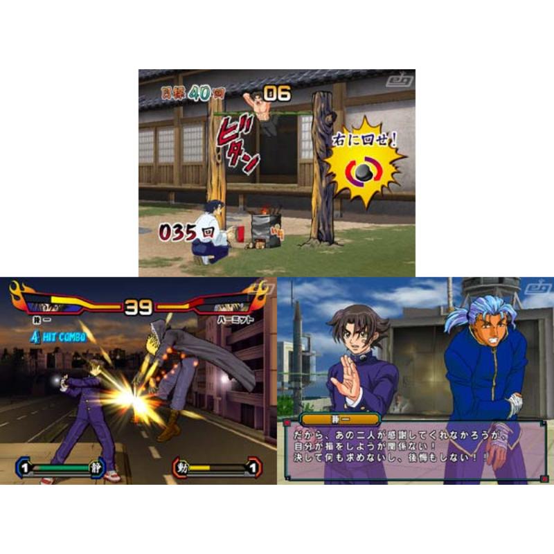 Shijou Saikyou no Deshi Kenichi ps2 - GenkiVideoGames.com Japanese ...
