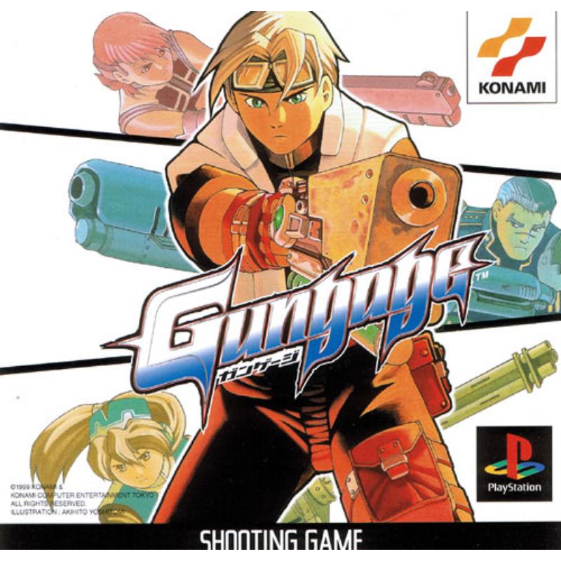 Gungage (New) playstation - GenkiVideoGames.com Japanese Imported Video ...