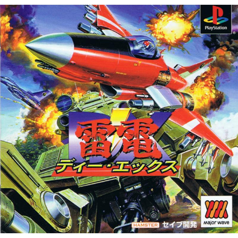 Raiden DX (Reprint) playstation - GenkiVideoGames.com Japanese Imported ...