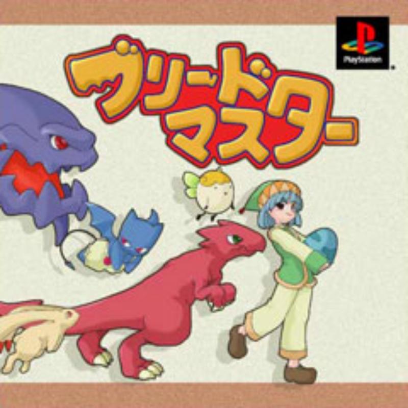 Breed Master (New) playstation - GenkiVideoGames.com Japanese Imported ...