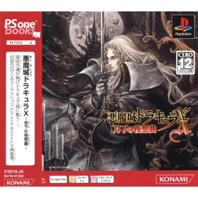 Dracula X (Psone Books) (New) playstation - GenkiVideoGames.com ...
