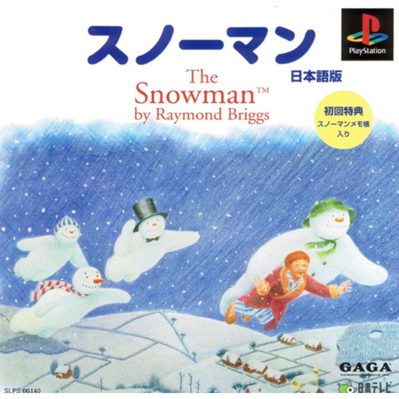 The Snowman playstation - GenkiVideoGames.com Japanese Imported Video Games