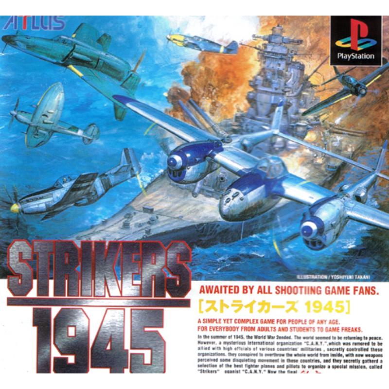 Strikers 1945 playstation - GenkiVideoGames.com Japanese Imported Video ...