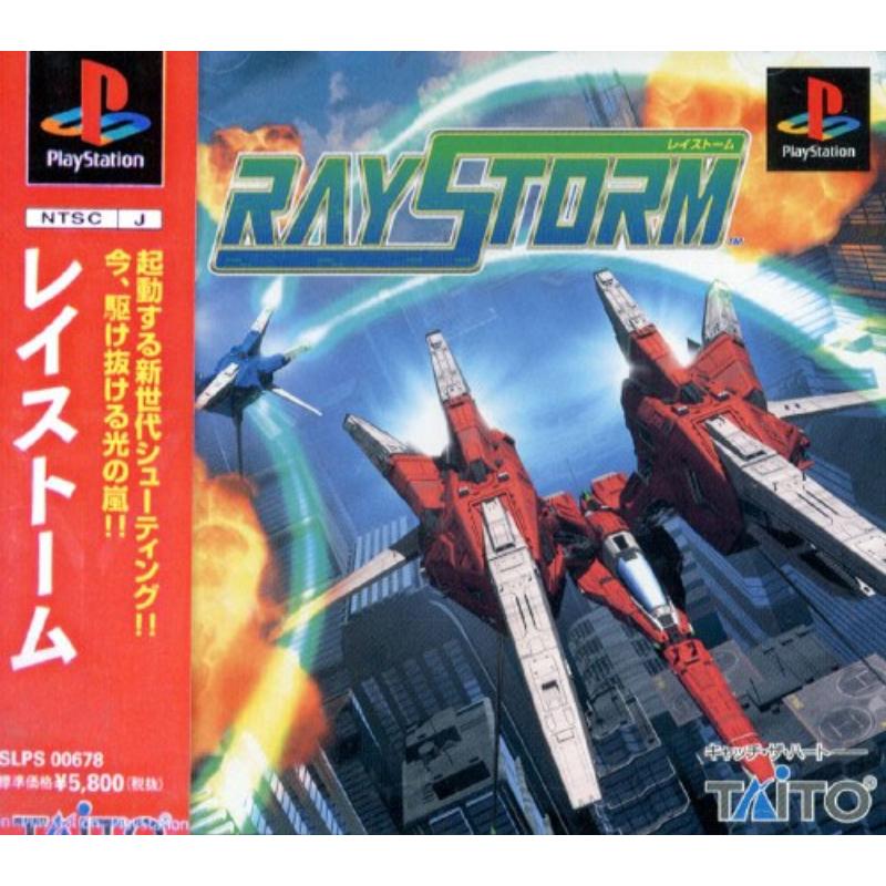 Raystorm (New) playstation - GenkiVideoGames.com Japanese Imported ...