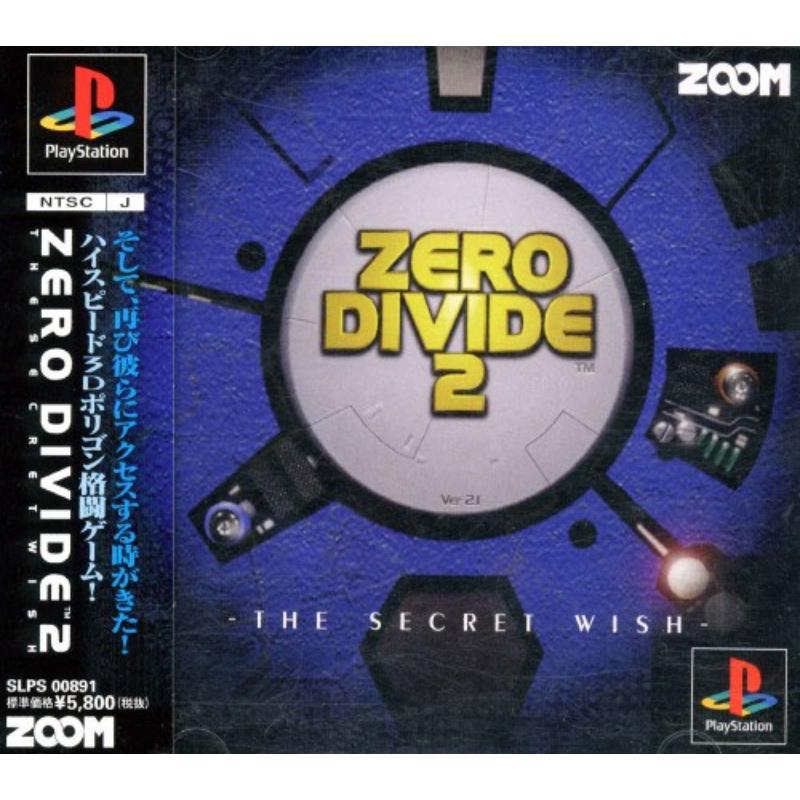 Zero Divide 2 (New) playstation - GenkiVideoGames.com Japanese Imported Video Games