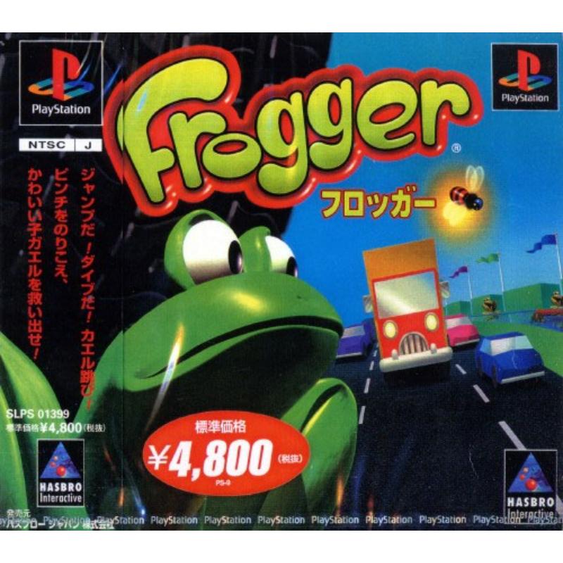 Frogger (New) playstation - GenkiVideoGames.com Japanese Imported Video ...