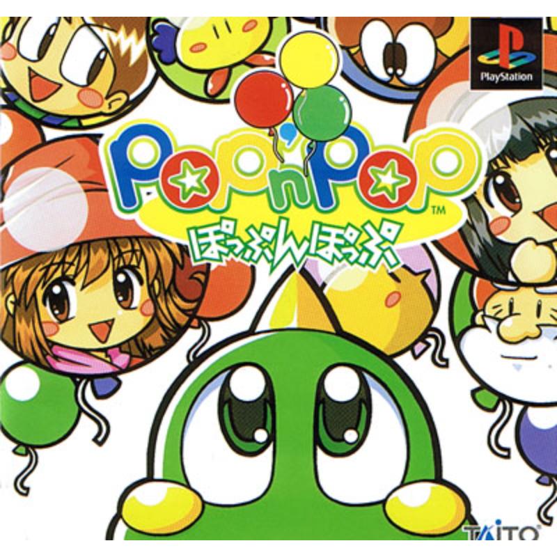 Pop N Pop playstation - GenkiVideoGames.com Japanese Imported Video Games