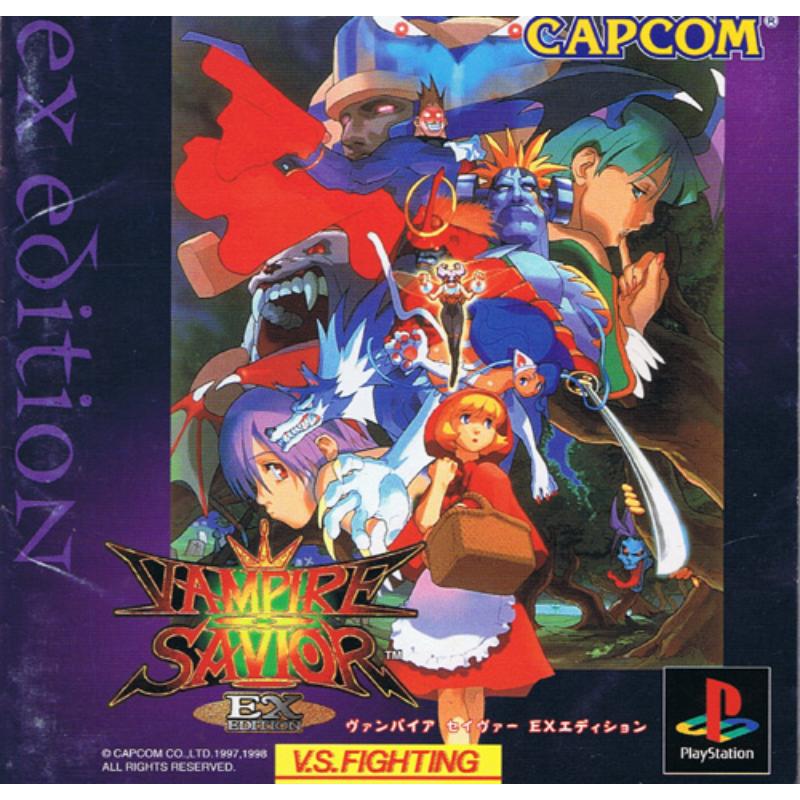 Vampire Savior EX Edition playstation - GenkiVideoGames.com Japanese ...