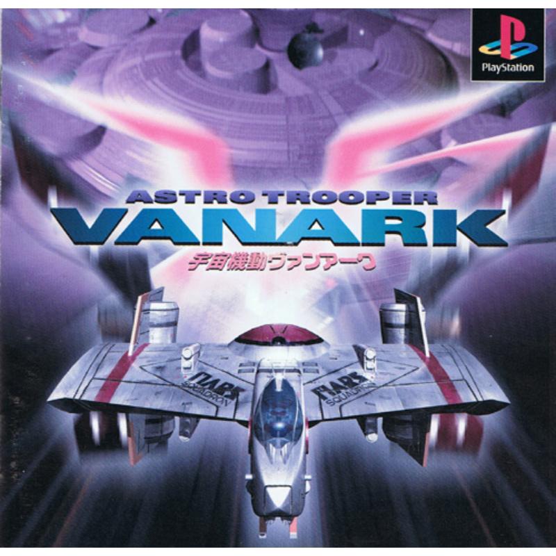 Astro Troop Vanark (New) playstation - GenkiVideoGames.com Japanese ...