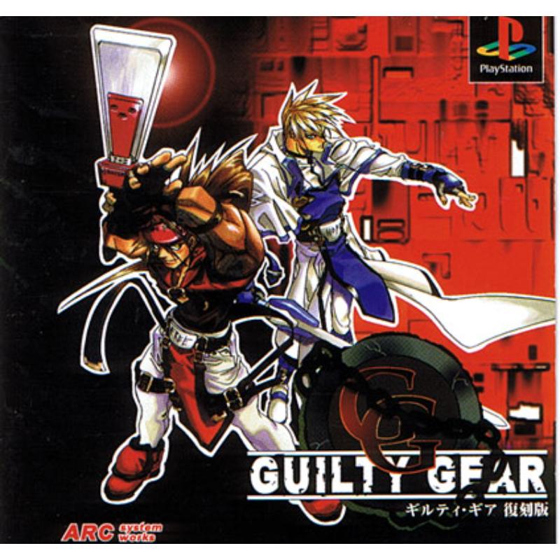 Guilty Gear (Reprint) (New) playstation - GenkiVideoGames.com Japanese ...