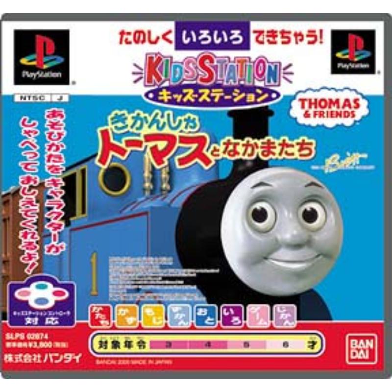 Kids Station Thomas the Tank Engine and Friends playstation ...