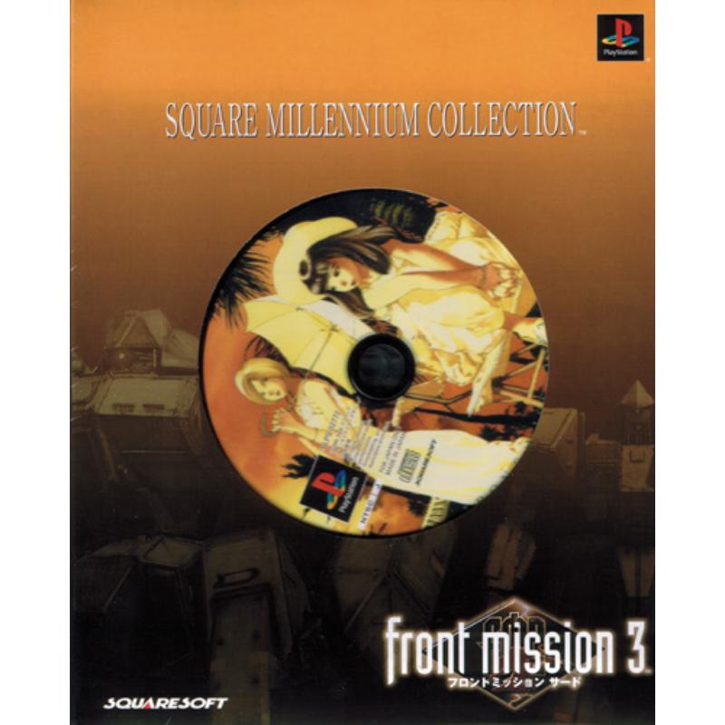 Square Millennium Collection Front Mission 3 (New) playstation ...