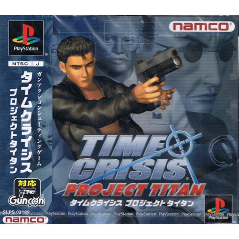 Time Crisis Project Titan (New) playstation - GenkiVideoGames.com Japanese Imported Video Games