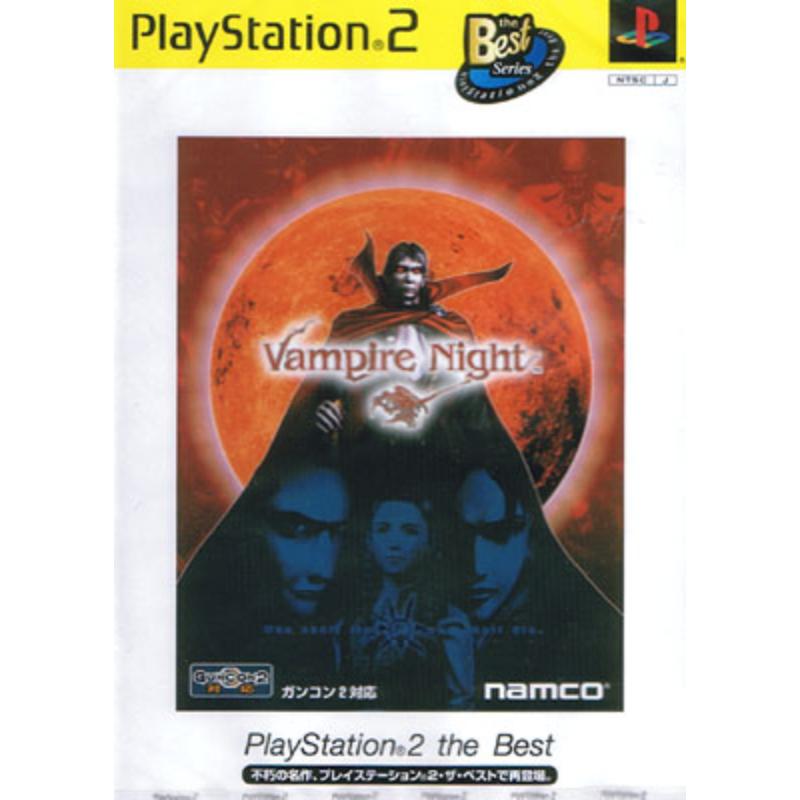 Vampire Night (Best) (New) ps2 - GenkiVideoGames.com Japanese Imported ...