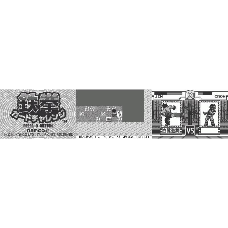 Tekken Card Challenge (New) wonderswan - GenkiVideoGames.com Japanese ...